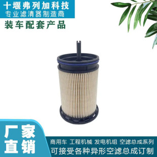 优质燃油滤芯柴油格滤清器4M0127434H 4M0127177E-阿里巴巴