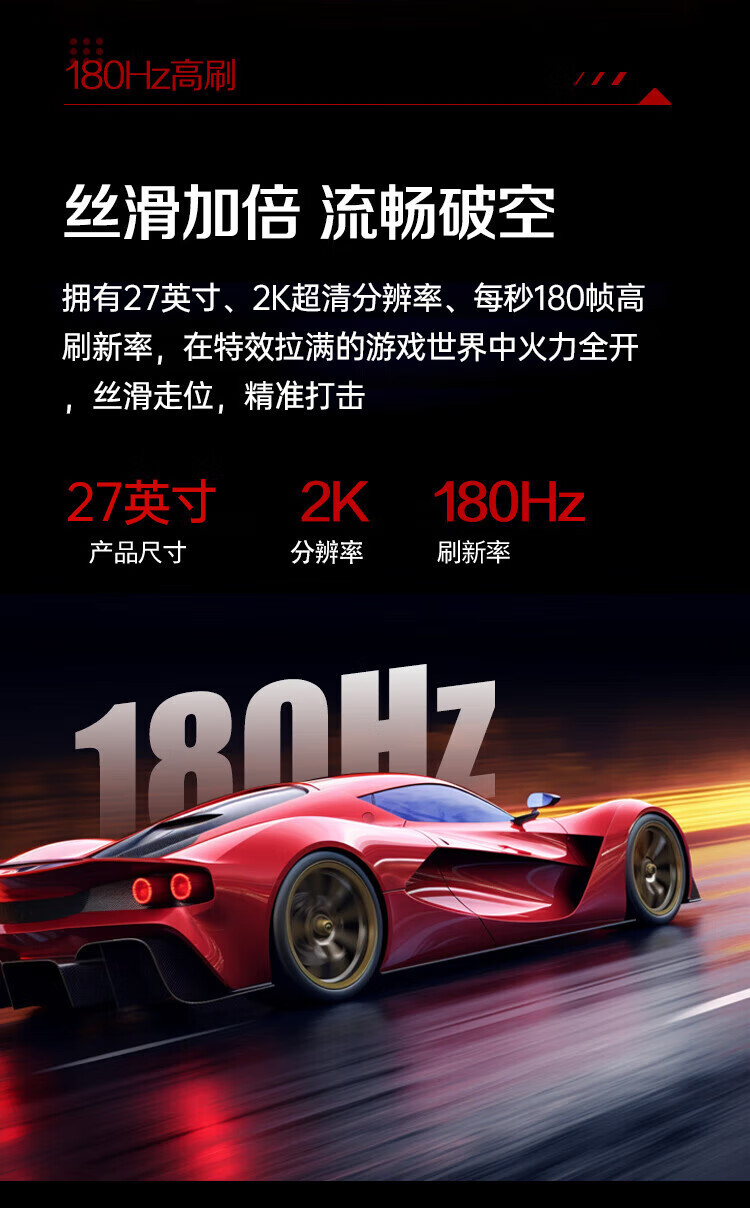 AOC Q27G40E/27G40E 27寸 2K 180Hz IPS电竞办公液晶显示器屏幕-阿里巴巴