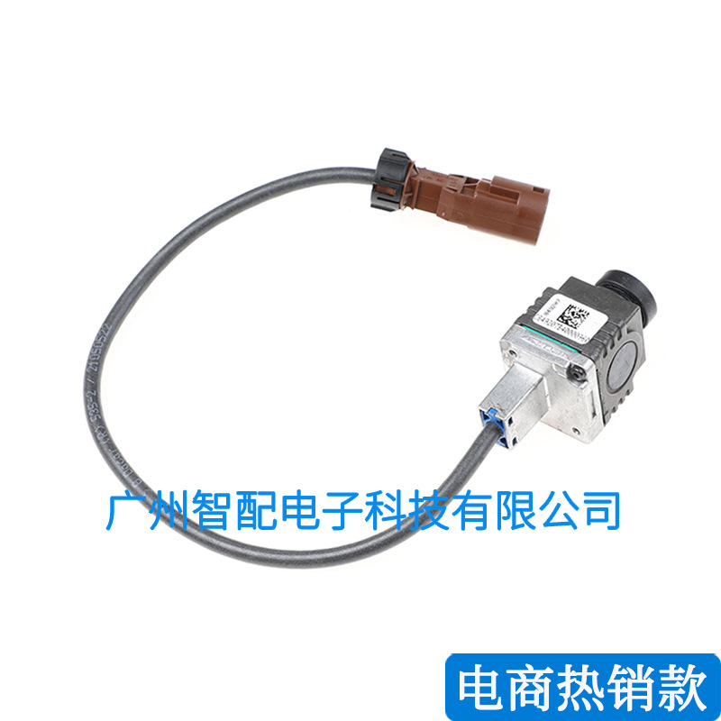 A0009051103适用2017-2019奔驰W205倒车摄像头停车辅助摄像头A000-阿里巴巴