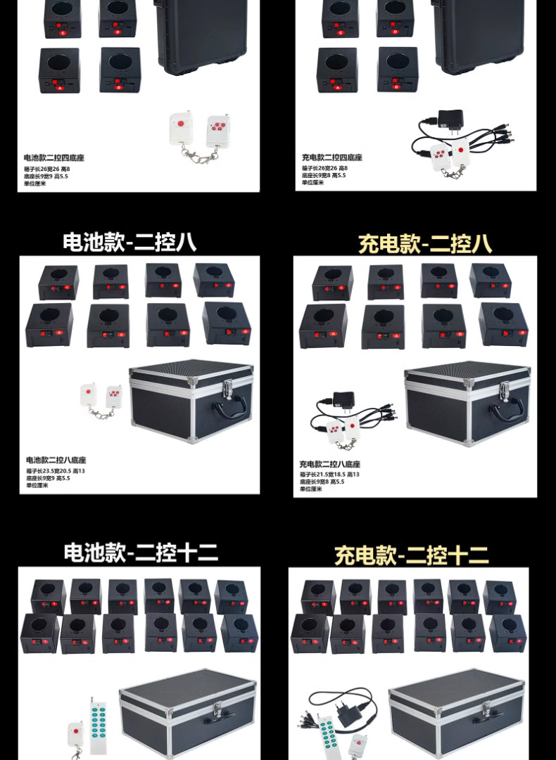 舞台冷焰火烟花机设备酒吧婚庆演出道具星光瀑布机新款电子喷花机-阿里巴巴