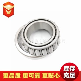 厂家单列英制圆锥滚子轴承11749/10 现货供应-阿里巴巴