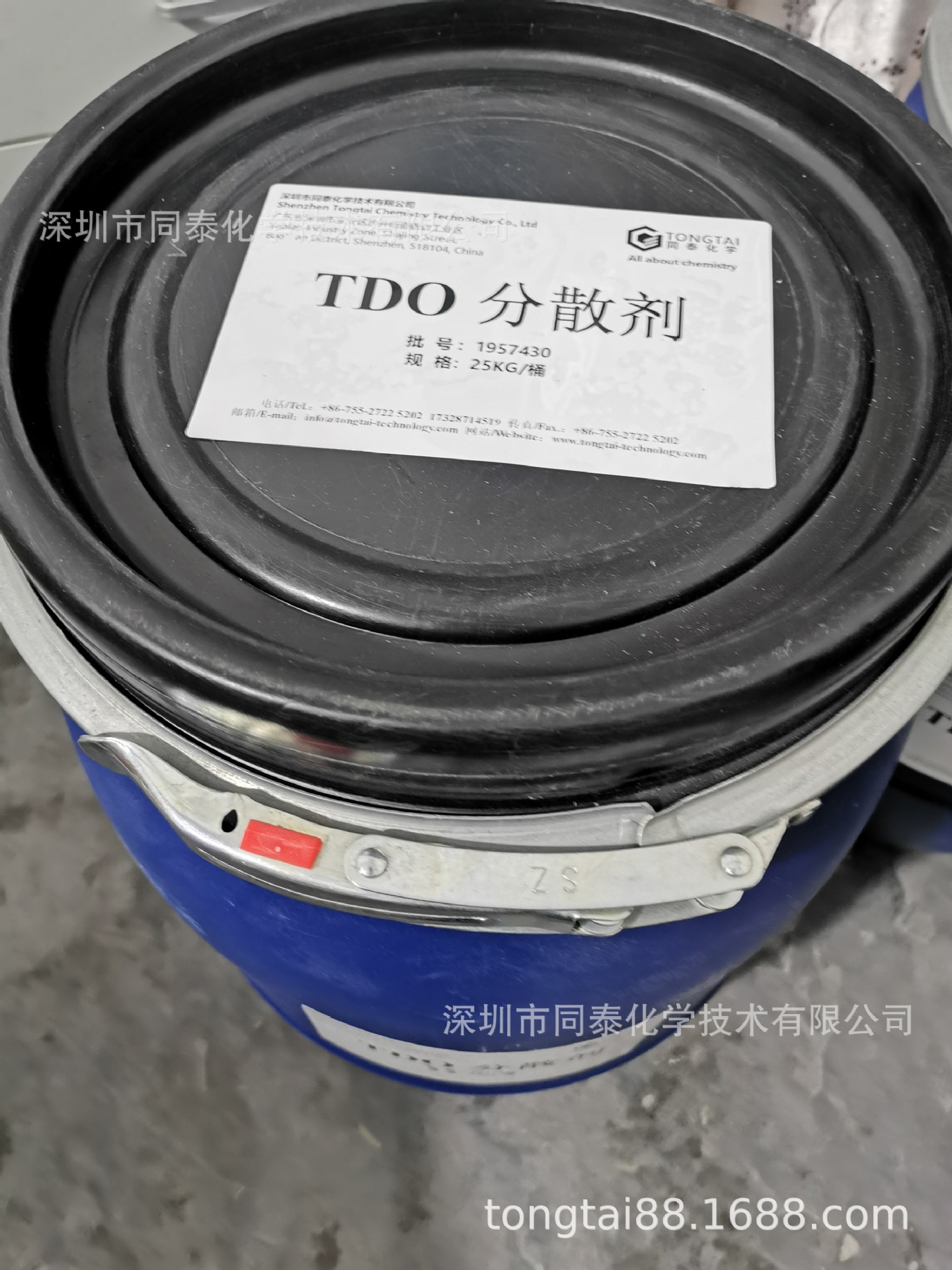 供应 诺力昂Nouryon/阿克苏诺贝尔AkzoNobel Ethomeen C-25-阿里巴巴