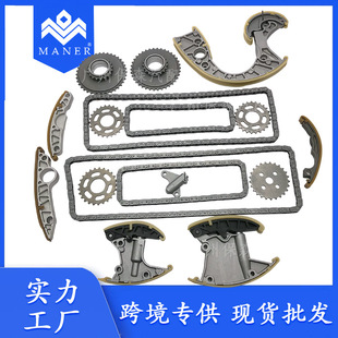 工厂直销汽车正时修理包时规链06E109465AT适用于奥迪Q7 4.2T-阿里巴巴