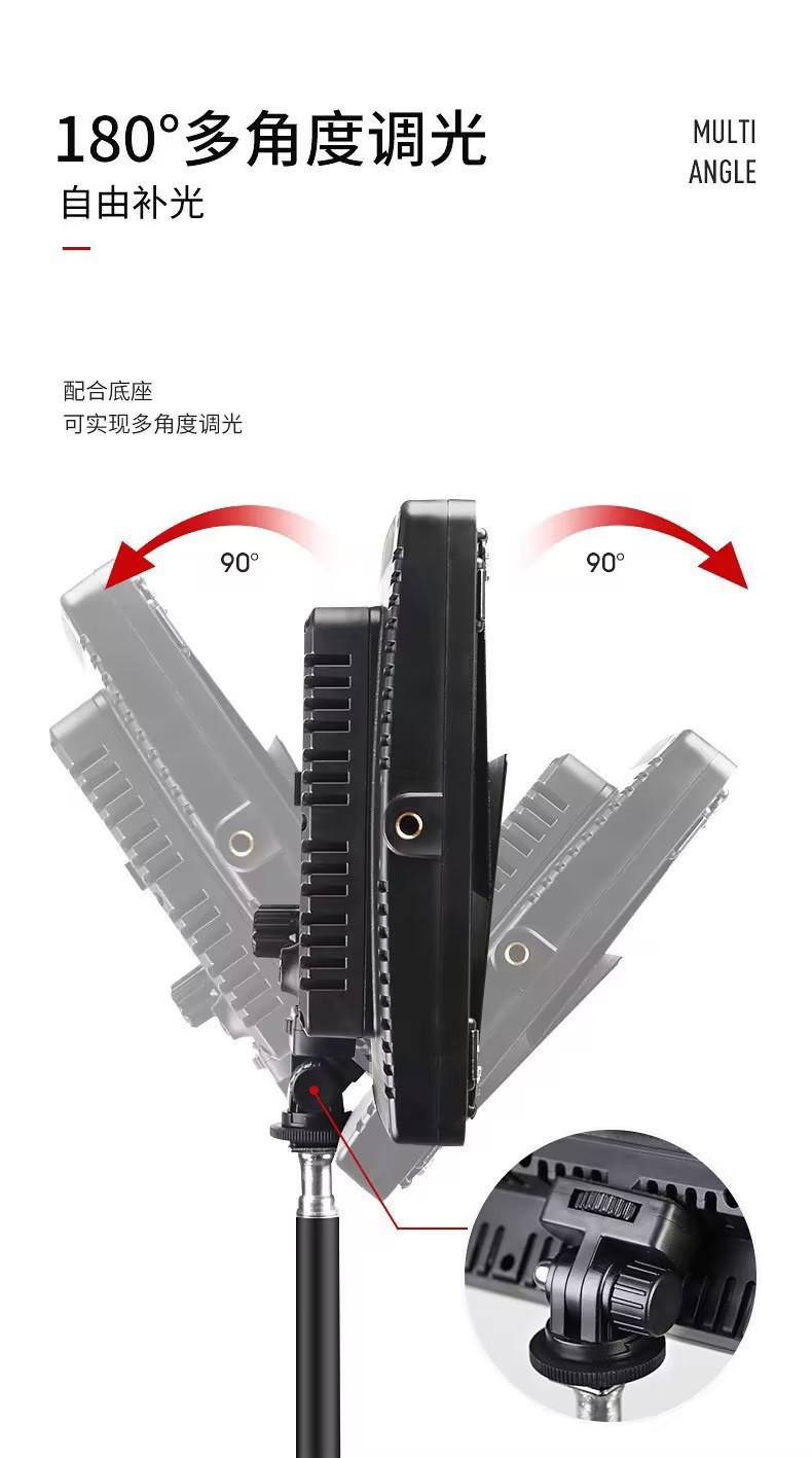 工厂直销 LED416/LED600/LED800摄影拍照直播补光灯户外便携板灯-阿里巴巴