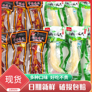 泡椒凤爪多味鸡爪五香卤味非乡巴佬麻辣零食小吃23g200根批发包邮-阿里巴巴