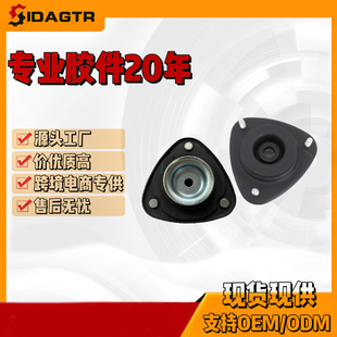 20320-FL000 跨境专供 适用于SUBARU 汽车减震器顶胶-阿里巴巴