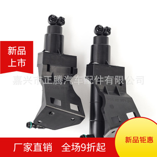 适用奔驰W164大灯清洗喷水枪 大灯清洗喷嘴1648600747 1648600847-阿里巴巴