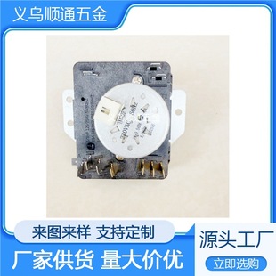 W11566735 烘干机定时器-阿里巴巴