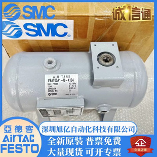 VBAT05A1/VBAT10A1/VBAT20A1/VBAT38A1-U-X104原装正品SMC储气罐.-阿里巴巴