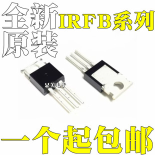 IRFB4115PBF 全新原装 IRFB4110PBF IRFB4019PBF 芯片TO-220-阿里巴巴