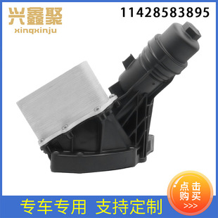 工厂批发 适用于F20 F21 F23 机滤座 11428583895-阿里巴巴