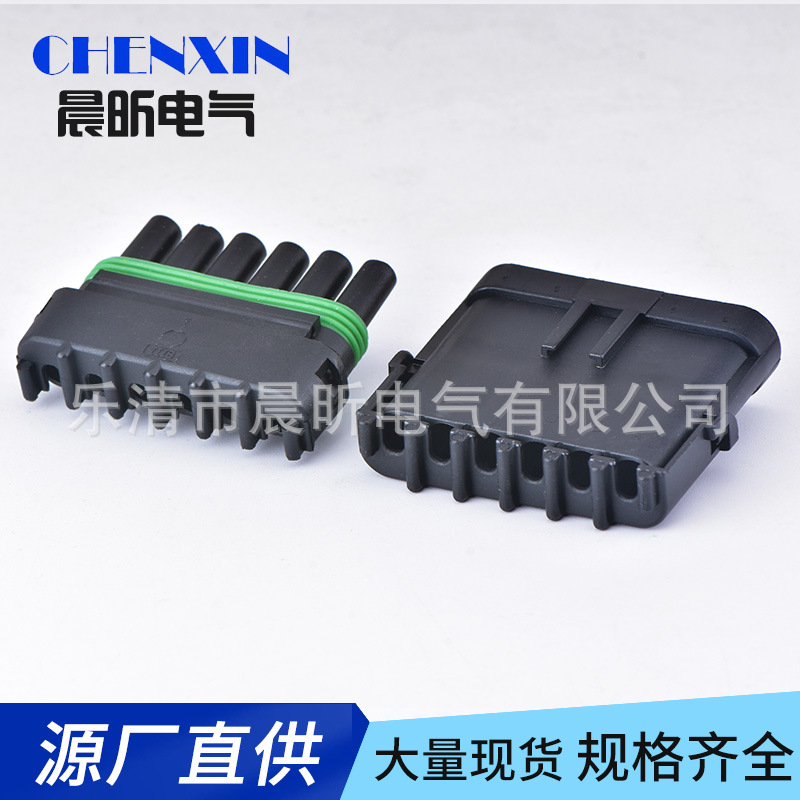 DJ3061Y-2.5-11-21 德尔福汽车防水连接器12010975 12015799插头-阿里巴巴