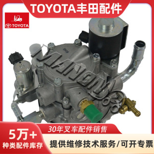 优质叉车配件燃气阀 235702332171适用于TOYOTA-阿里巴巴