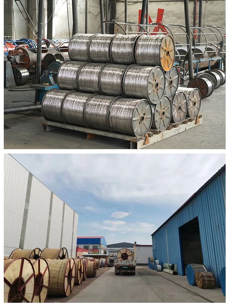 高导钢芯铝绞线 JL3/G1A LGJ-630/45 光伏和风电项目 架空输电-阿里巴巴