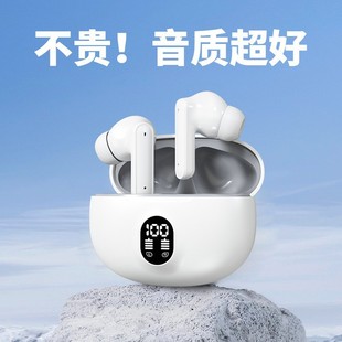 蓝牙耳机W895B数显长续航TWS舒适无延迟智能降噪高颜值S510耳机-阿里巴巴