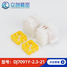 DJ7091Y-2.3-21，DJ7091Y-2.3-21规格参数，DJ7091Y-2.3-21厂家/品牌/封装批号/价格 - 阿里巴巴