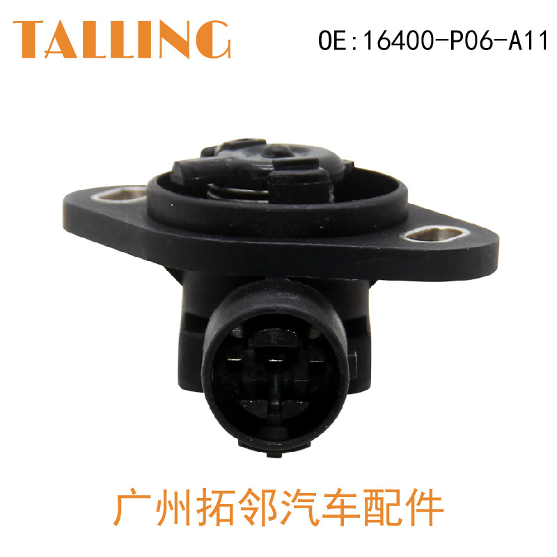 适用于本田 节气门位置传感器 16400-P06-A11 16400-P0A-A50-阿里巴巴