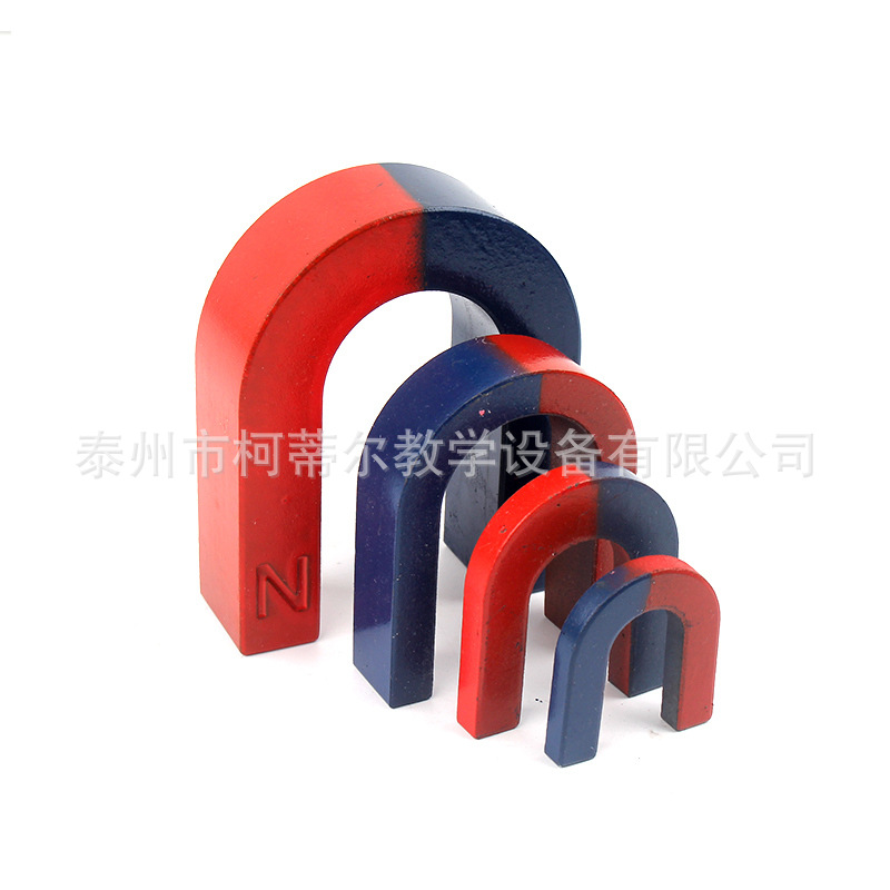 U形磁铁6cmU型磁铁马蹄型磁铁儿童玩具吸铁石物理教学磁铁-阿里巴巴