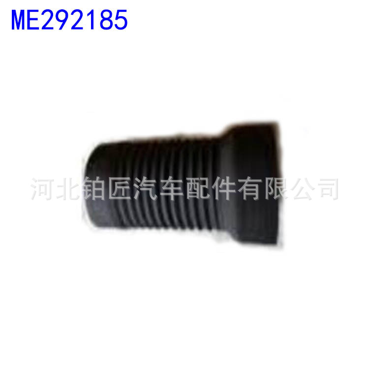 MC122542 MB201952 ME014387 ME280396 ME292185-阿里巴巴