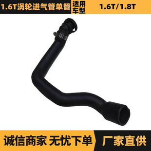 严汽车配件适用标致雪铁龙1.6T涡轮进气管单管9811908380厂家供应-阿里巴巴