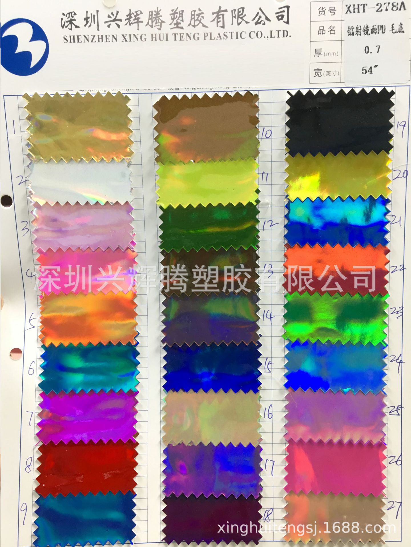直销镜面幻彩镭射皮革 炫彩金属PU革装饰节日饰品背景缝纫DIY材料-阿里巴巴
