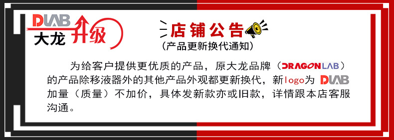 北京大龙顶置式电动搅拌器实验室OS20-S/OS40-Pro小型高速分散机-阿里巴巴