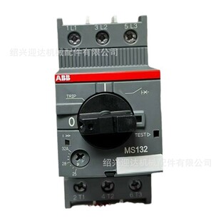MS132-20 MS132-4.0全新ABB电动机保护断路器议价-阿里巴巴