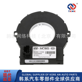 93480-1Y000 934801Y000 适用新胜达菲转向角度传感器感应器-阿里巴巴