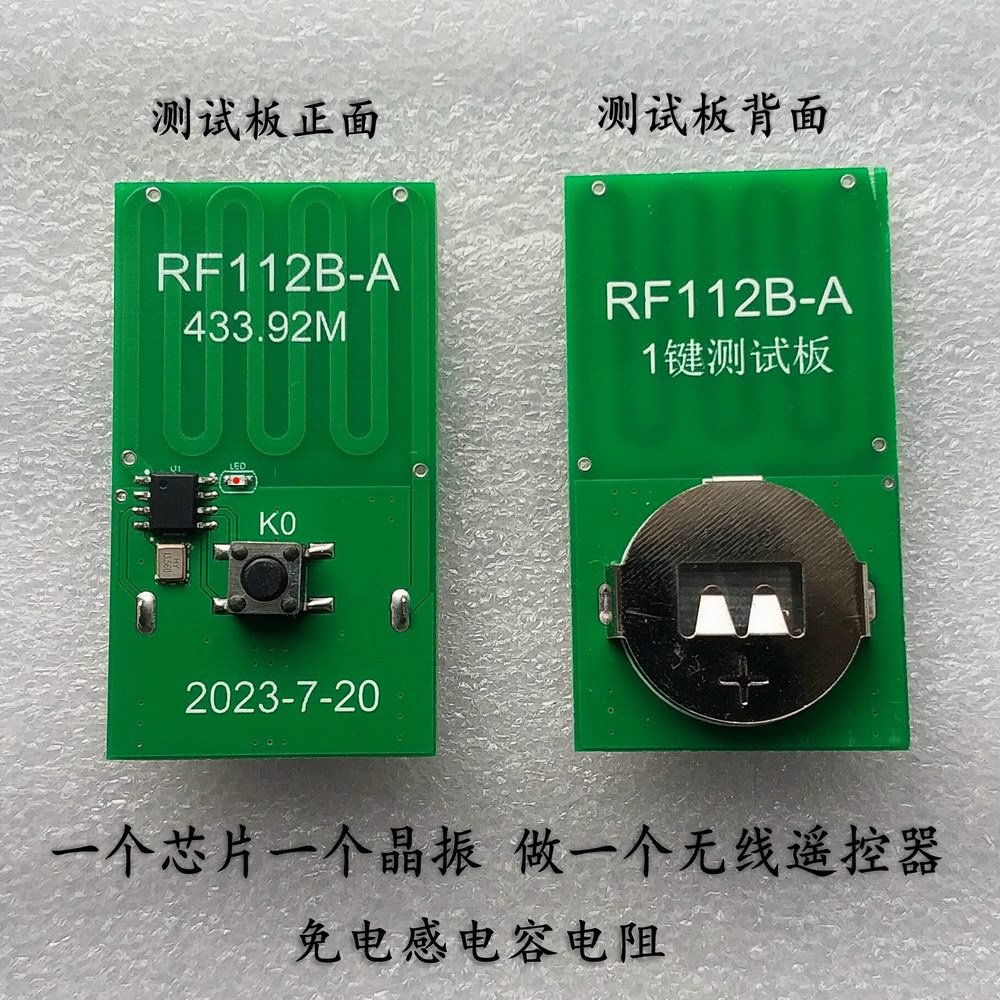 433M6按键RF射频IC内置1527编码无线遥控器发射芯片RF112B-A-阿里巴巴