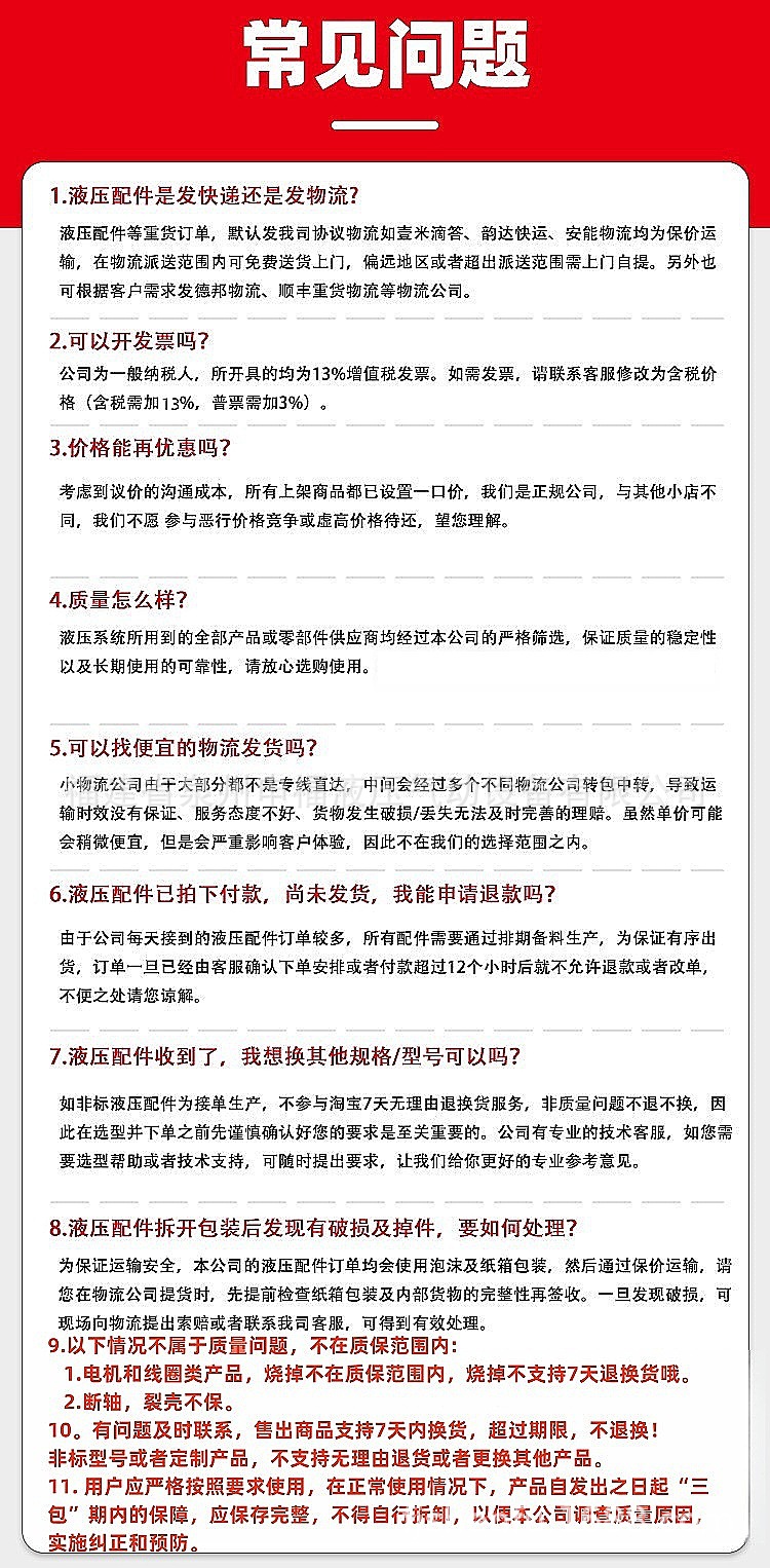 DC美国Deltrol FLUID PRODUCTS液压插装阀DCV DSV DDPS- 080 100-阿里巴巴