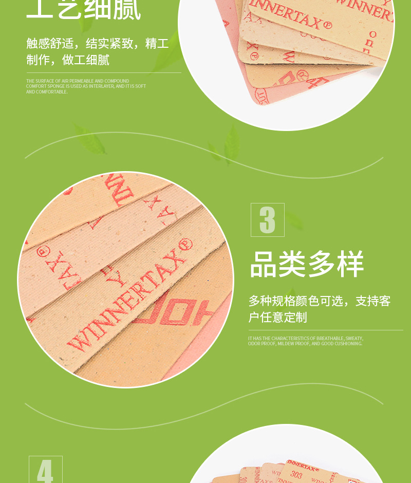 TEXON特克松纸板516中底板白纸板各种规格厚度可选择源头厂家-阿里巴巴