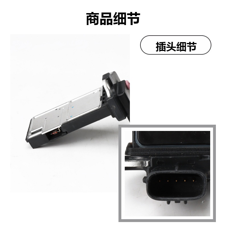 8976019670适用于五十铃车质量空气流量MAF仪表传感器空气流量计-阿里巴巴