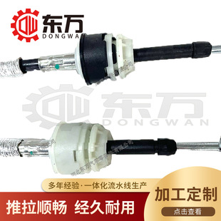 656200033R 厂家批发法系机盖线8200134485 5430049339-阿里巴巴