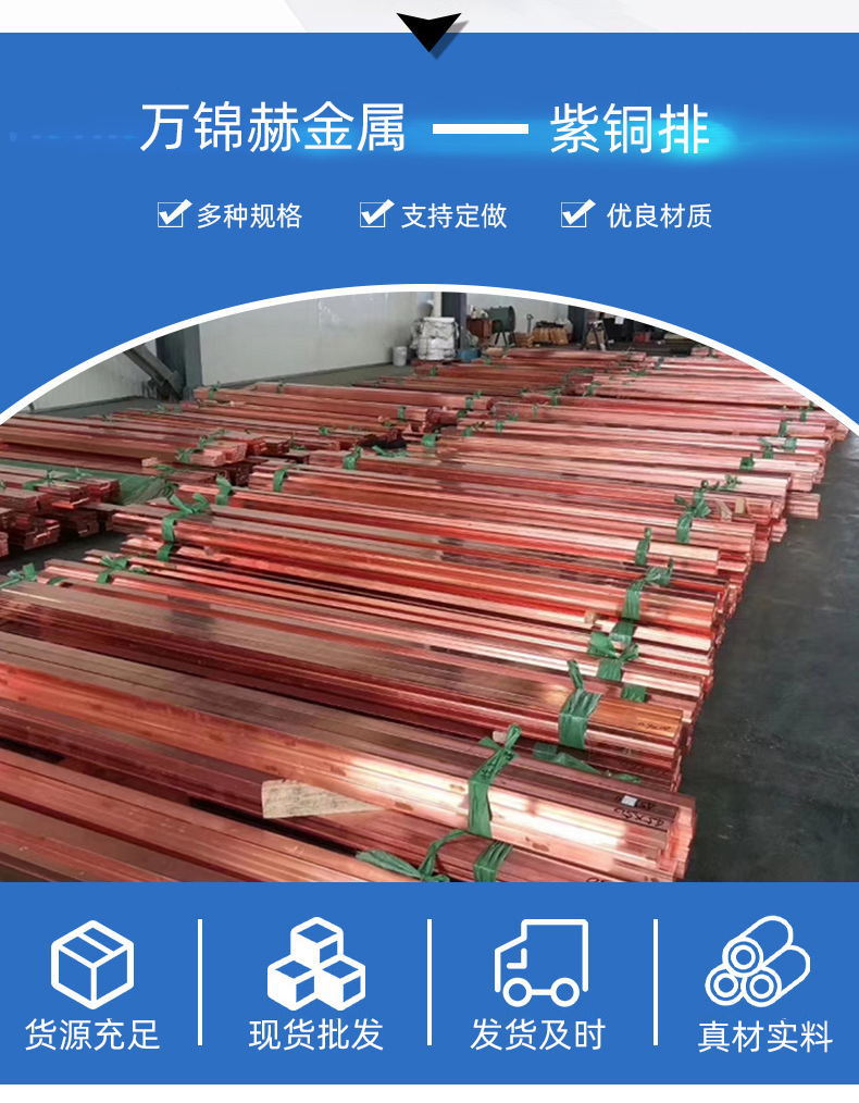 镀锡铜牌TMY-30*4镀锡矩形铜母线绝缘热缩套TMY125*10配套 T2紫铜-阿里巴巴