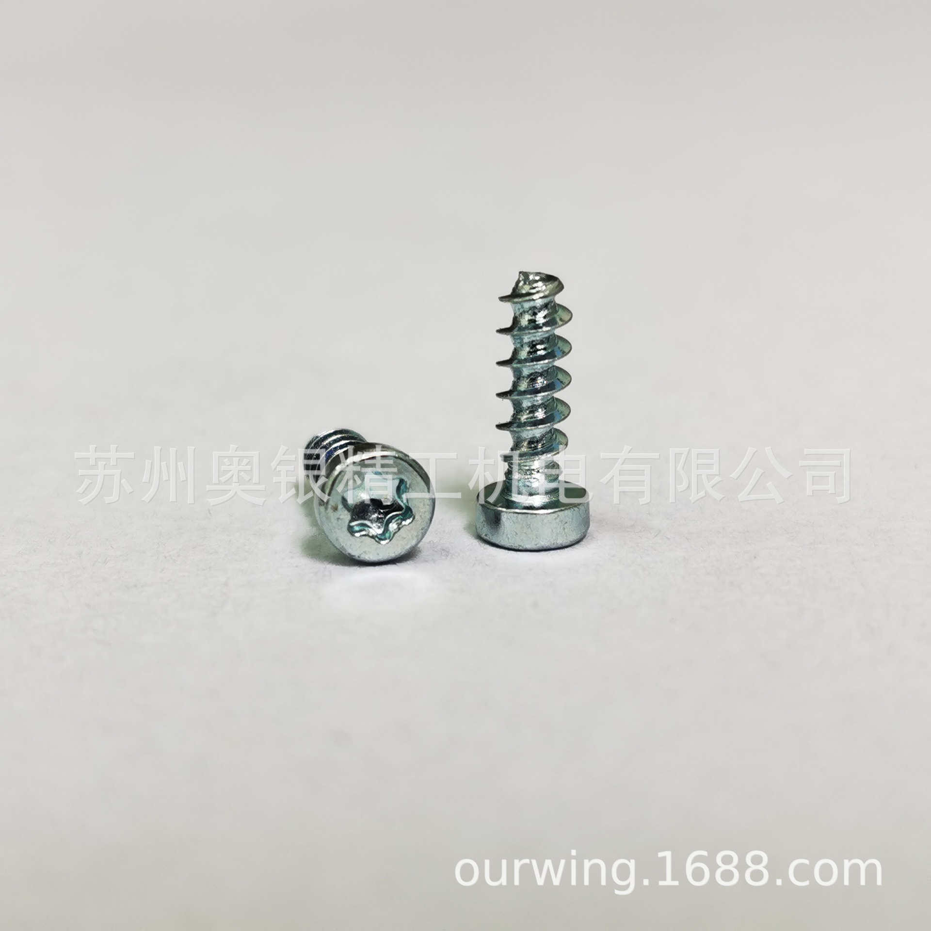 PT牙自攻螺丝钉、WN1411 WN1412 WN1413 WN1451 WN1452 WN14-阿里巴巴