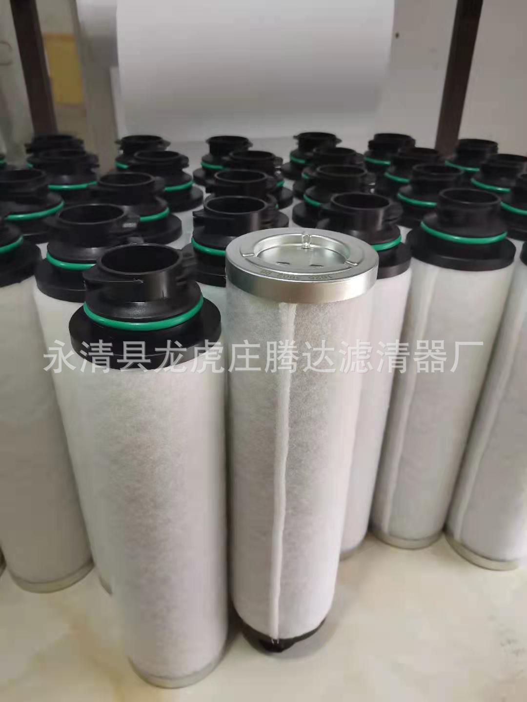 阿特拉斯真空泵滤芯1625390257-阿里巴巴