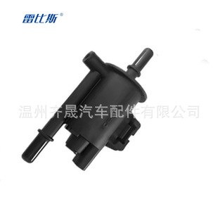 24106669 2410-6669 2410 6669 适用于新英朗 碳罐电磁阀-阿里巴巴