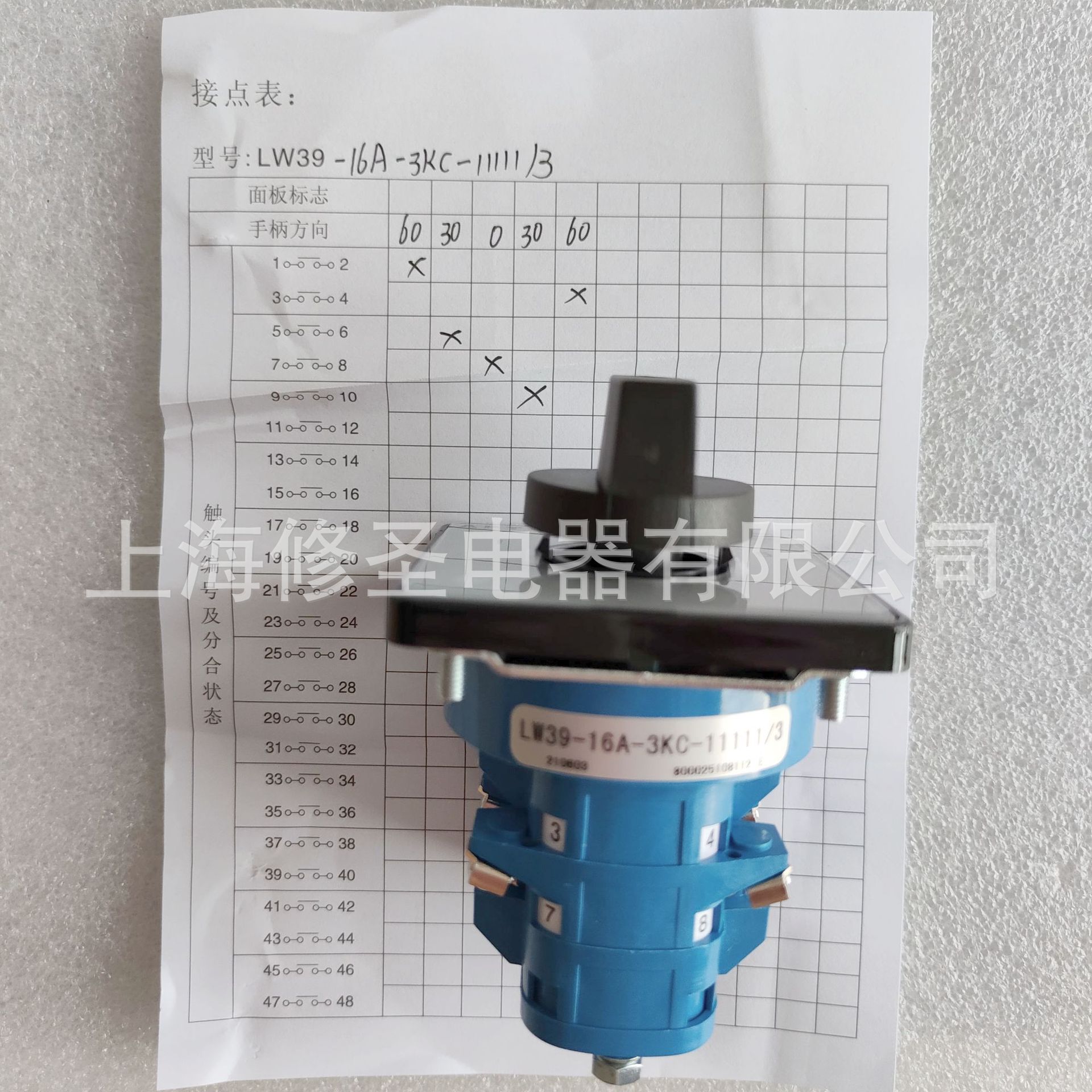 万能转换开关LW39-16A全系列原装APT三档自复位组合开关量大优惠-阿里巴巴