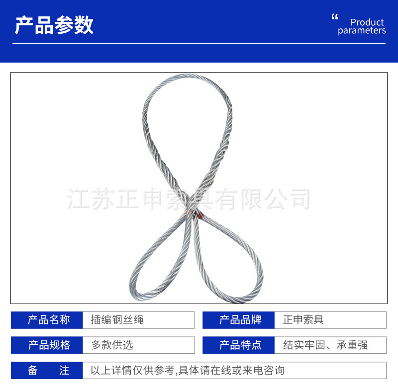 吊索具编头子钢丝绳 起重吊装牵引吊具钢丝绳 双扣插编钢丝绳-阿里巴巴