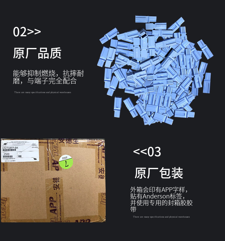 ANDERSON安德森代理1327G8FP-BK单极PP15-45蓝色连接器100%正品-阿里巴巴