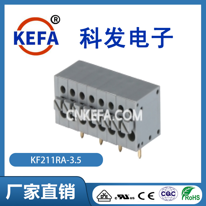 慈溪市科发电子有限公司_阿里巴巴旺铺