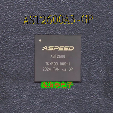 AST2600A3-GP AST2600 BGA 全新原装正品 可配单-阿里巴巴