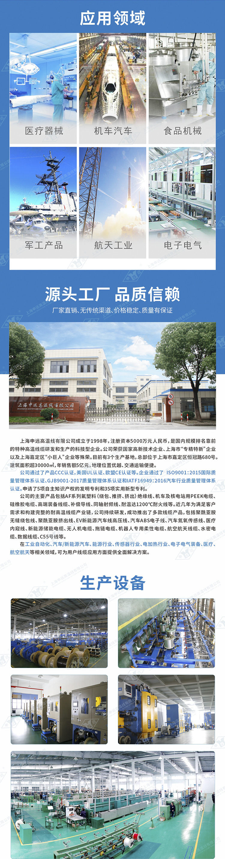 AFR-250 21/0.08申远高温线 J30J连接器 绕包线 PTFE绕包线 200米-阿里巴巴