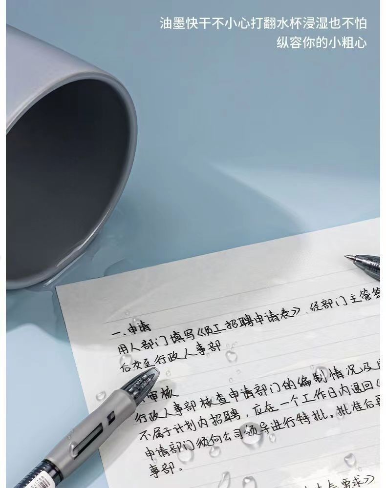 得力S08按动中性笔0.5mm黑色笔芯签字笔红按压水笔学生考试碳素笔-阿里巴巴