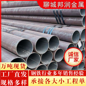 无缝管 Q345B无缝钢管 大口径厚壁钢管 无缝钢管-阿里巴巴