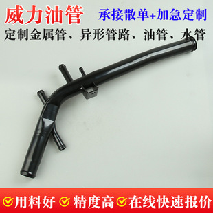 25461-22601适用于现代 发动机水管水通 库存现货 焊接组合管-阿里巴巴