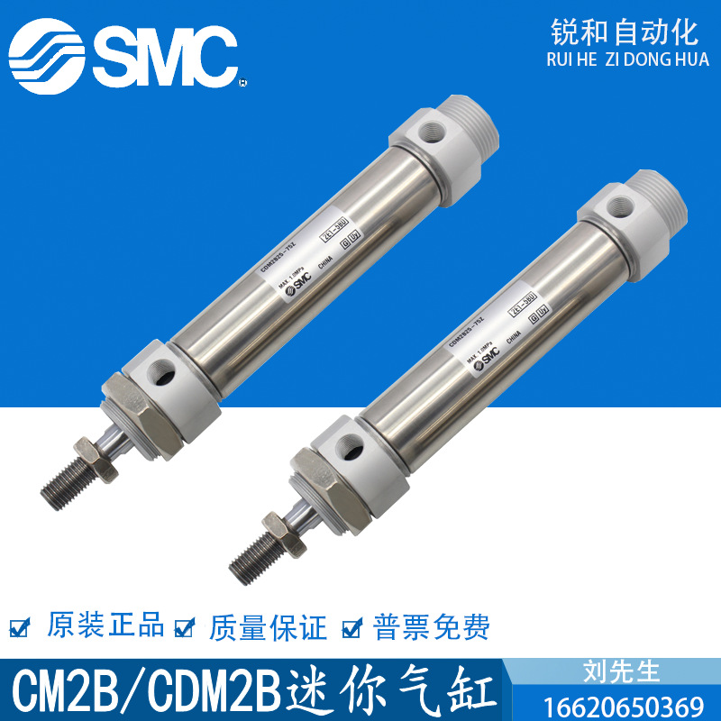 深圳锐和自动化科技有限公司_阿里巴巴旺铺