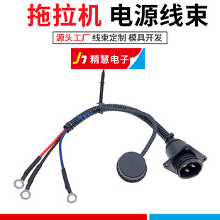 RE48525/ A-RE48525带原件防水盖款拖拉机电源插座适用于约翰迪尔-阿里巴巴