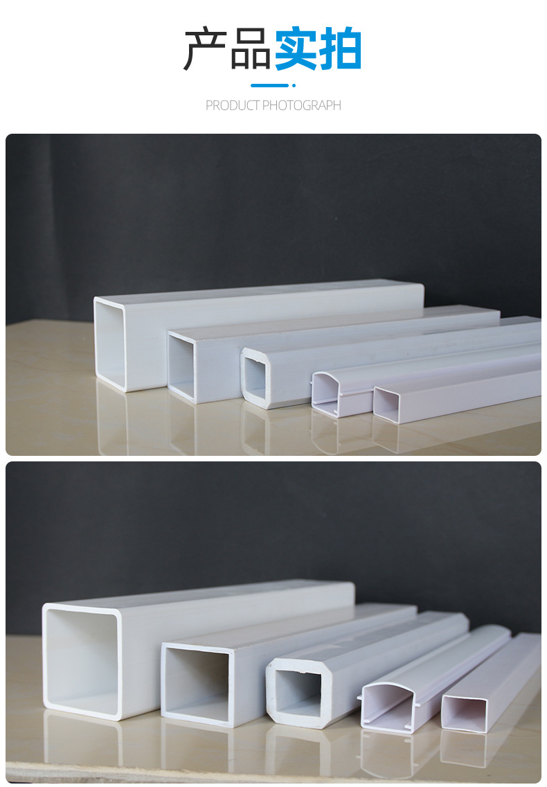 厂家定制PVC方管异型材PVC塑料方管密封管挤出塑胶型材加工异型管-阿里巴巴