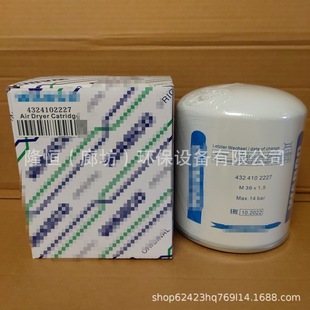4324102227干燥罐A0004293695 P781466 P953571 432410020空气干-阿里巴巴